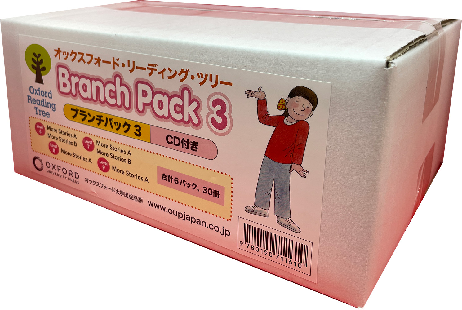 Oxford Reading Tree: Special Packs - Pack 3 Levels 6 to 9 | 6 CD Packs (2022 Edition) (Branch ...