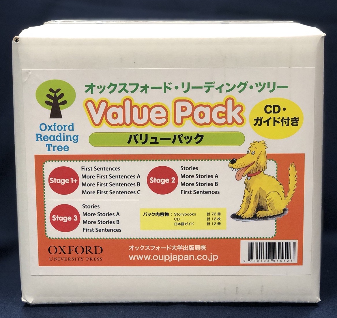 Oxford Reading Tree: Special Packs - Value Pack 1 (all CD packs from Stage 1+ to 3) (Stages 1 ...