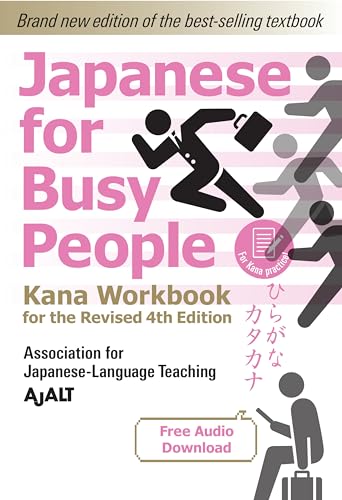 Japanese Language Materials - Kana Workbook (Japanese for Busy People ...