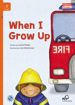Compass Readers - When I Grow Up (Book) (レベル 2) by Various on ELTBOOKS ...