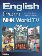 English from NHK World TV — Asia Insight - Student book by Akira Morita ...