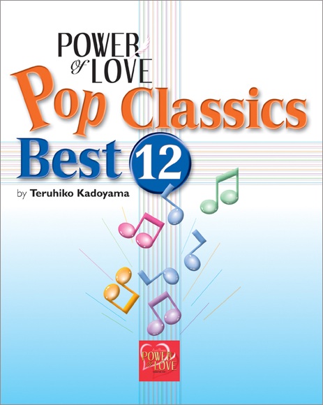 Power of Love -Pop Classics Best 12- - Student Book by Teruhiko ...