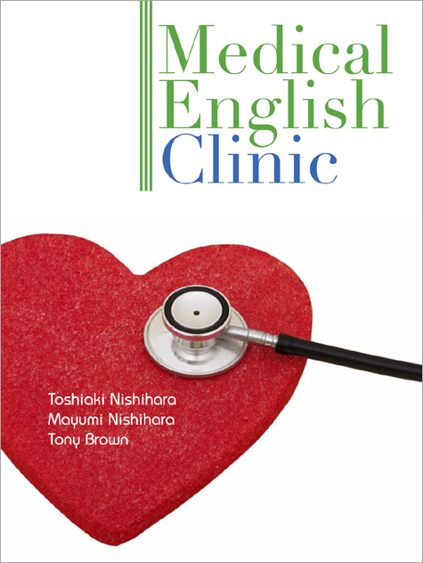 Medical English Clinic - Student Book with downloadable MP3 by Toshiaki ...