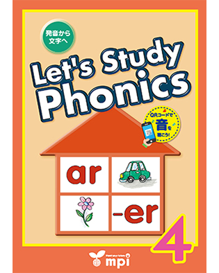 Let’s Study Phonics - Student Book with Audio Download (レベル 4) by mpi ...