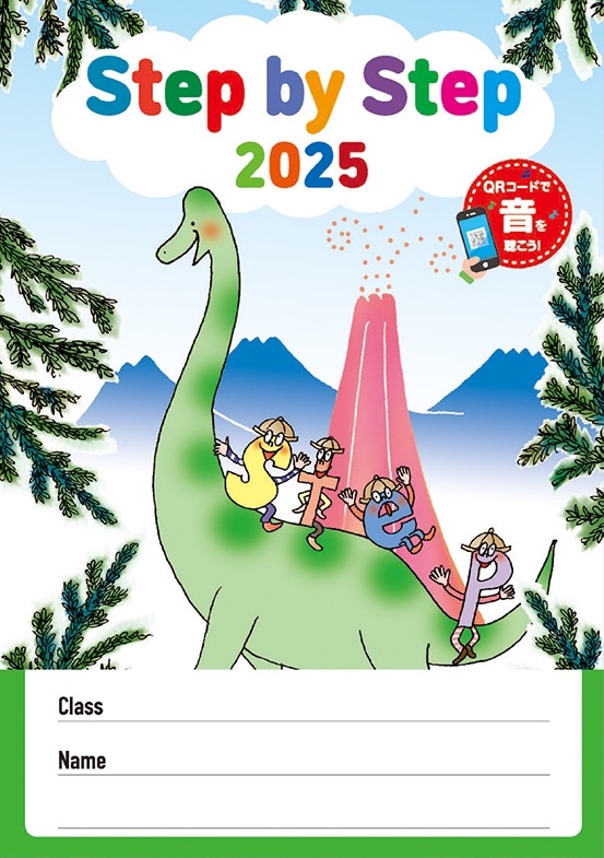 Step by Step Student Notebook - A5 32 Pages Book (Year 2025) by mpi on ...