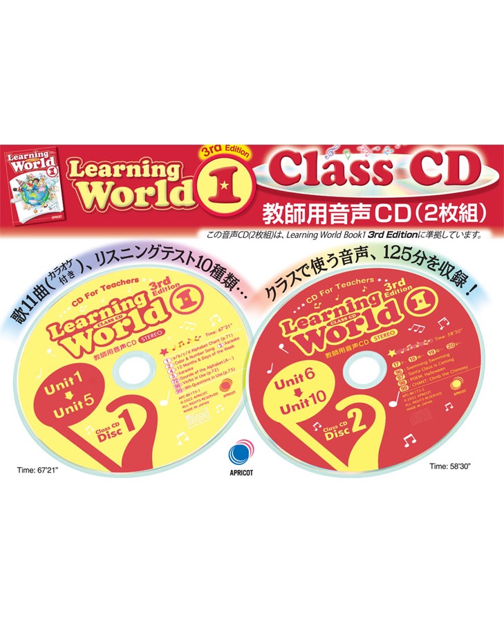 Learning World - Teacher’s CD (Class CD) 3rd Edition (Book 1) by Mikiko ...