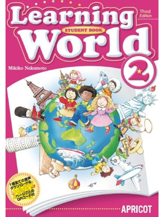 Learning World - Student Book with QR code audio access (no CD): 3rd Edition (Book 2) by Mikiko ...