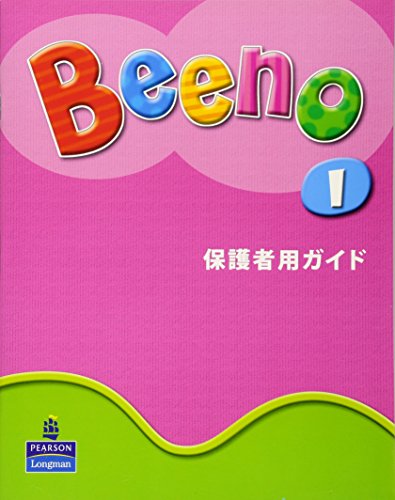 Beeno - Parent's Guide (Japanese) (Level 1) by Thomas Gordon on ELTBOOKS - 20% OFF!