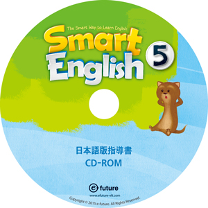 Smart English - 日本語版指導書CD-ROM (Level 5) by Casey Kim, Jayne Lee on ...