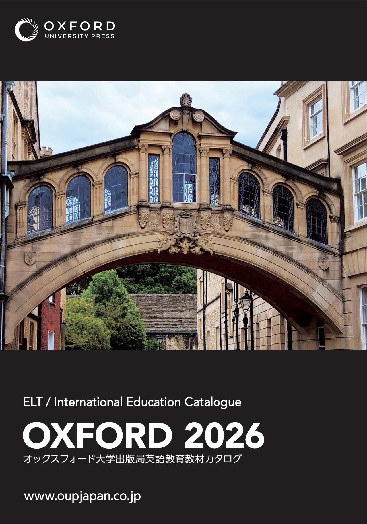 出版社のカタログ - 英語教材総合カタログ2026年 (Oxford University Press) by Oxford ...